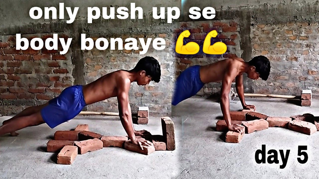 day 5 ( 150 push up 🔥🤯) || only push up se body bonaye || 30 day ...
