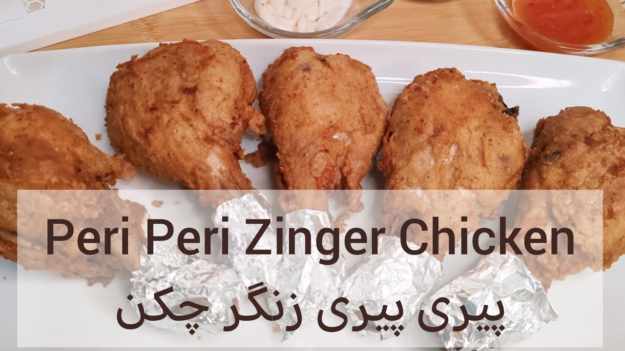 Zinger Chicken recipe l Peri Peri Zinger Chicken Recipe l Easy, Cheap ...