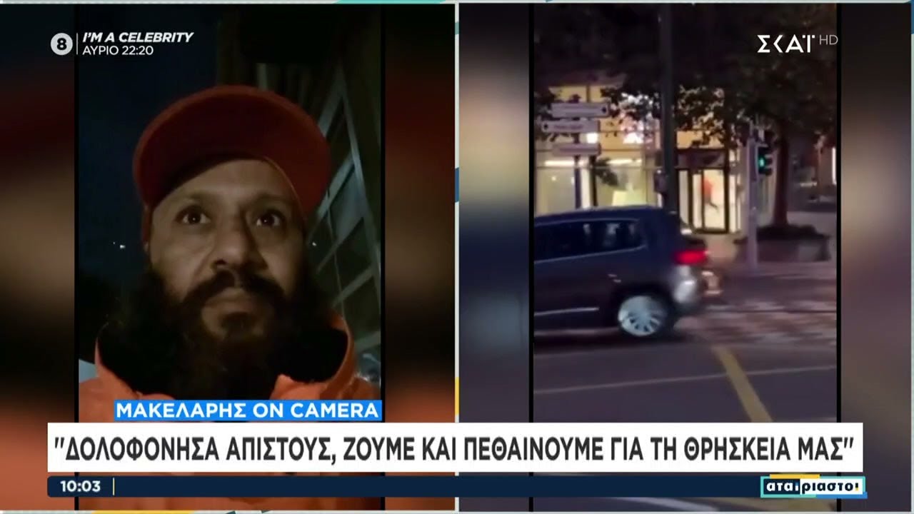 Όλα τα νεότερα από την τρομοκρατική επίθεση στις Βρυξέλλες ...