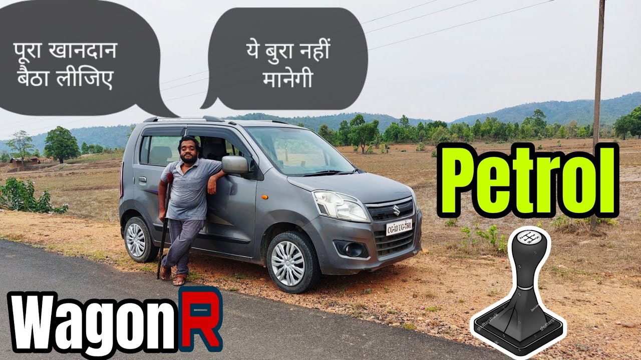 Maruti Suzuki WagonR VXi | WagonR Small Family Car | Review Dev Wani ...
