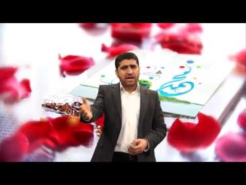 17 BİLAL   GÜL KASİDESİ (PEYGAMBER SEVDALILARI)