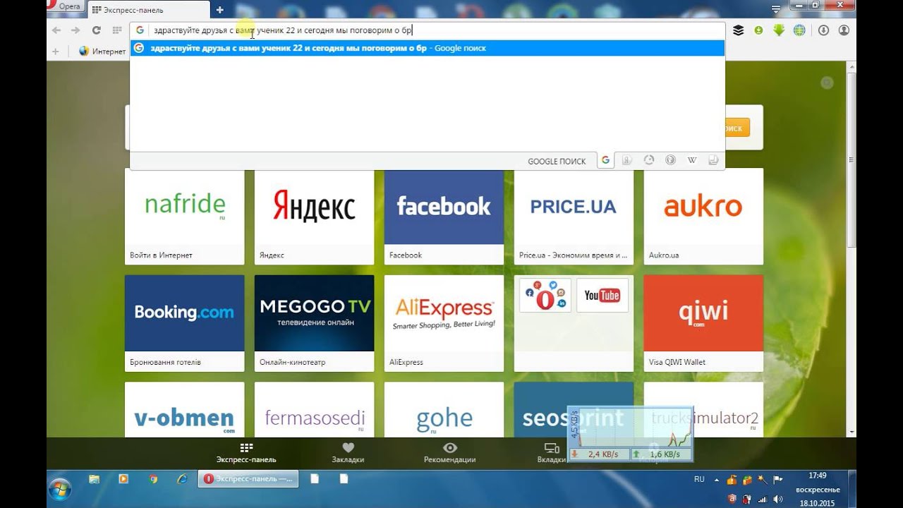 opera mini 2015 - YouTube