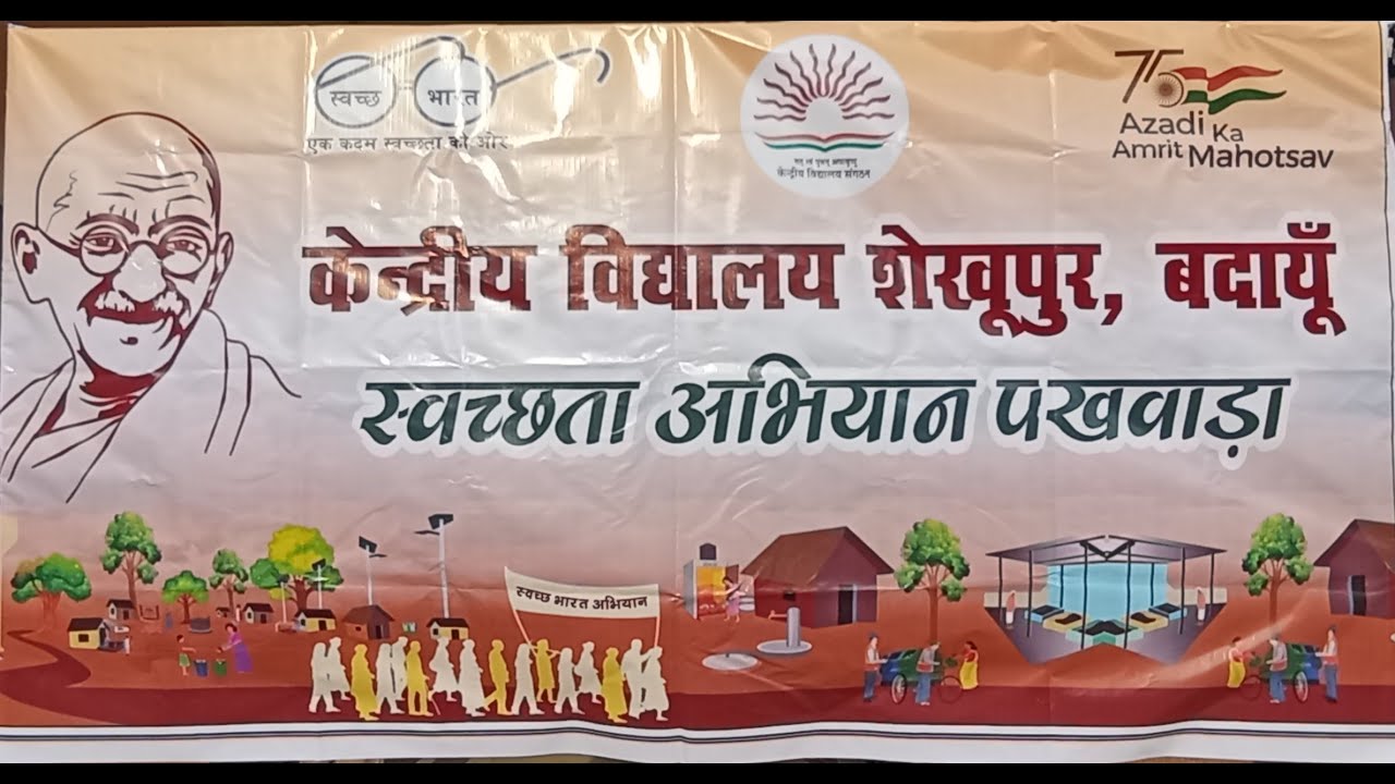 Swachhta Pakhwada Pledge- Sept 2023 | #KV| PM Shri KV sheikhupur Budaun ...