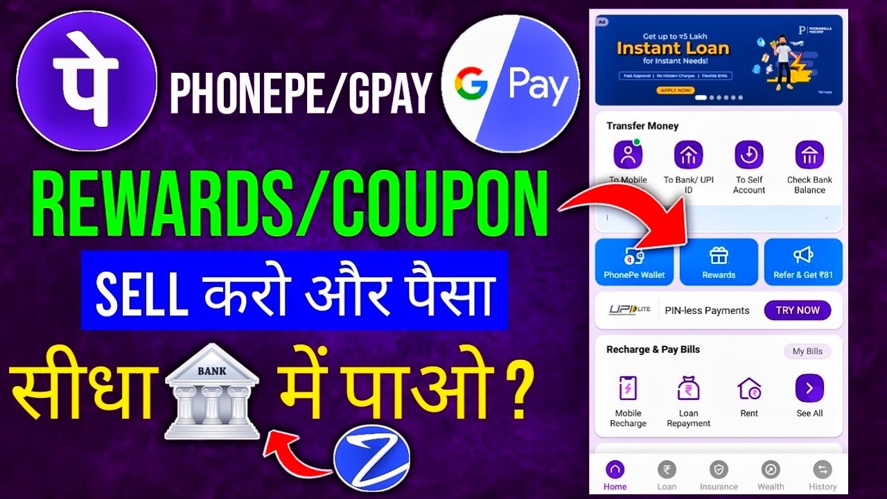How To Use Phonepe Rewards | How To Sell Phonepe Rewards | Zingoy Pe ...