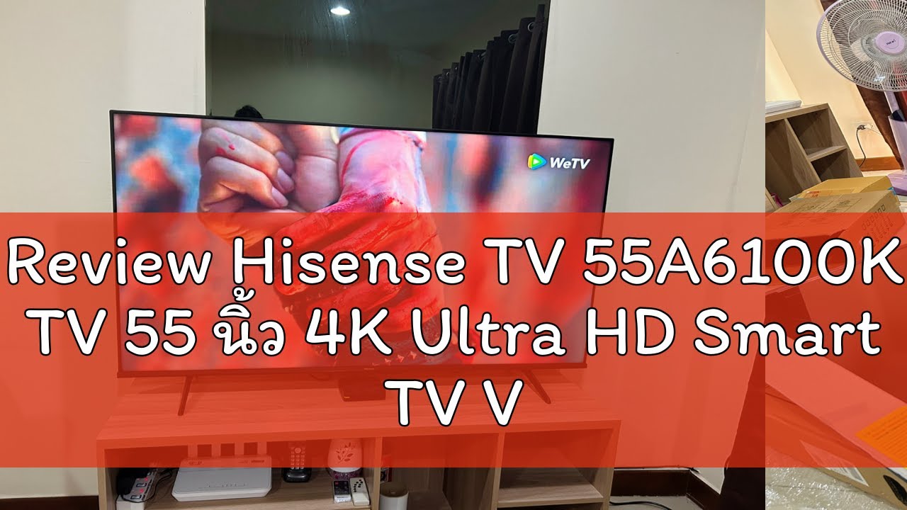 Review Hisense TV 55A6100K TV 55 นิ้ว 4K Ultra HD Smart TV Voice ...