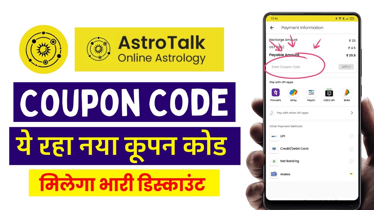 Astrotalk Pe Coupon Code Kaise Use Kare | Astrotalk Coupon Code ...