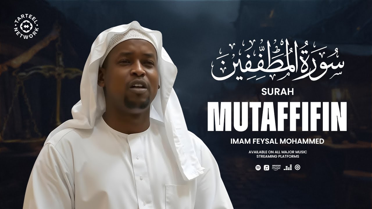 Surah Mutaffifin - سُوْرَۃُ المُطَفِّفِين | Imam Feysal | Visual Quran ...