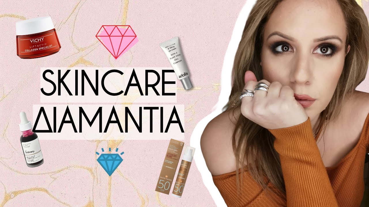 Τα ΚΑΛΥΤΕΡΑ SKINCARE ΠΡΟΪΟΝΤΑ του 2020 #MUNC - YouTube