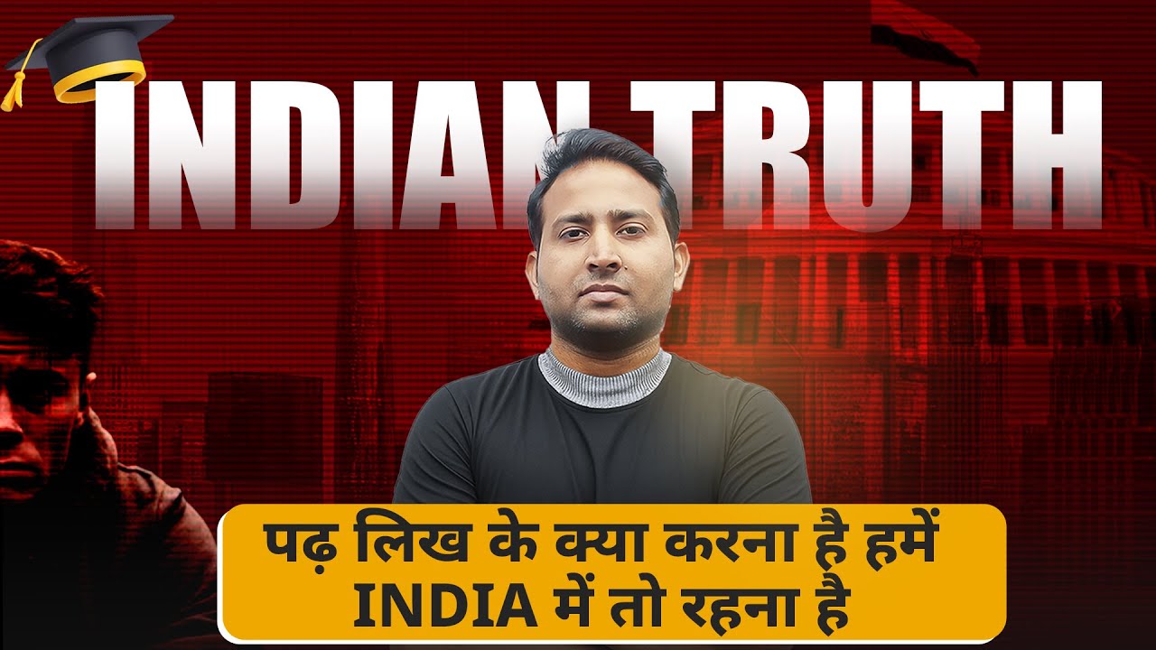 Success Without Education? Is Degree Really Important ? The Reality ...