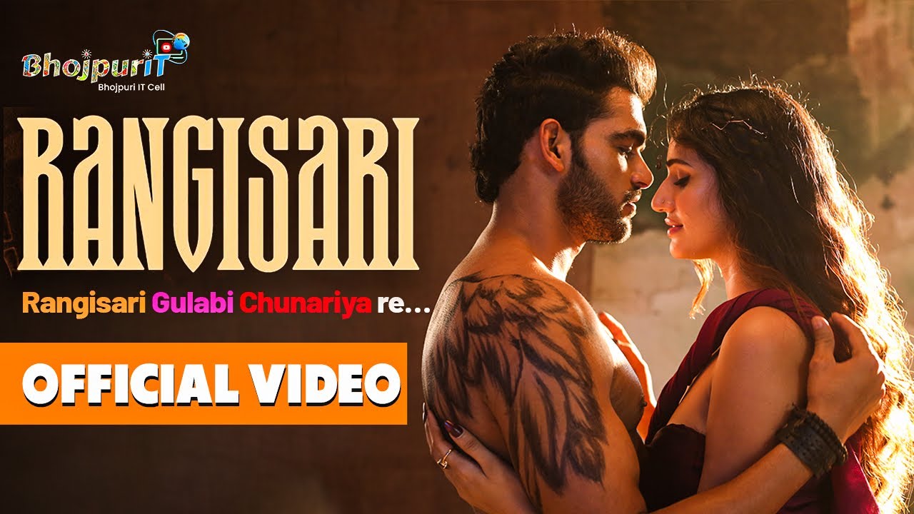 RANGISARI | BhojpuriT Music | Kashish Thakur, Shailja Mishra | Swati ...