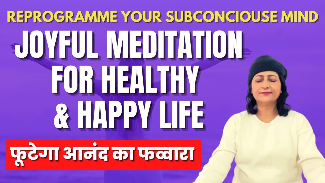 High Power Joyful Meditation For Happy & Healthy Life | Reprogrammed ...