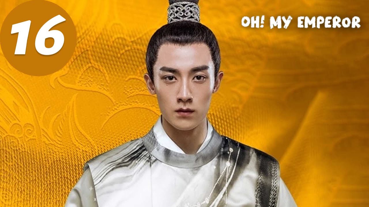 ENG SUB | Oh! My Emperor S1 | EP16 | 哦！我的皇帝陛下第一季 | Gu Jiacheng, Zhao ...