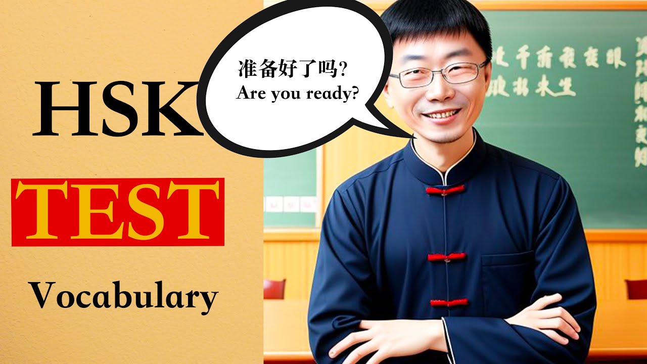 HSK 1-2-3 Test for Beginners! Test your Mandarin Chinese Level and ...