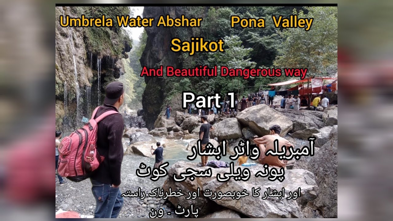 Umbrela Water Fall ll Abshar l Bhery Pona Valley l Beautiful and ...