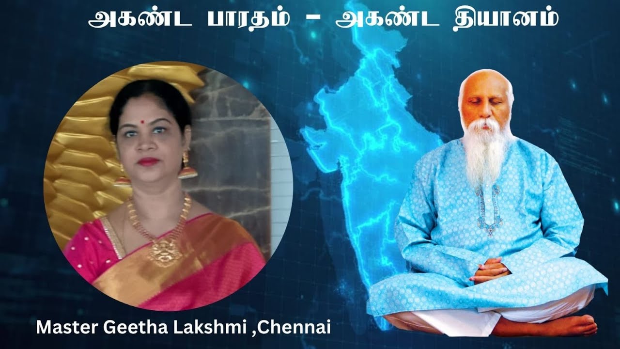அகண்ட பாரதம் - அகண்ட தியானம் | Master Geetha Lakshmi, Chennai ...