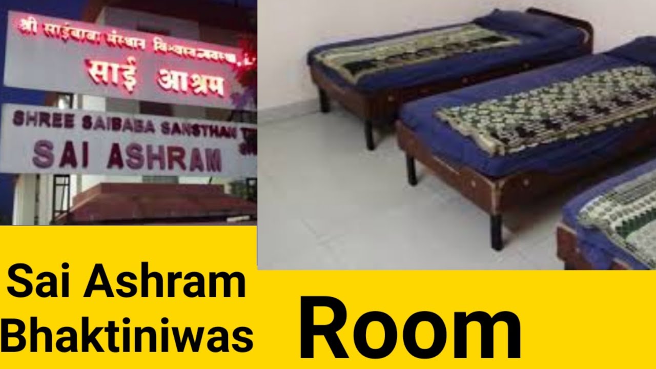 sai ashram bhaktiniwas Shirdi rooms @ 200 Rs.Only | Sai Ashram ...