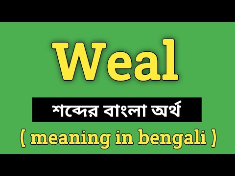Weal Meaning in Bengali || Weal শব্দের বাংলা অর্থ কি? || Word Meaning ...