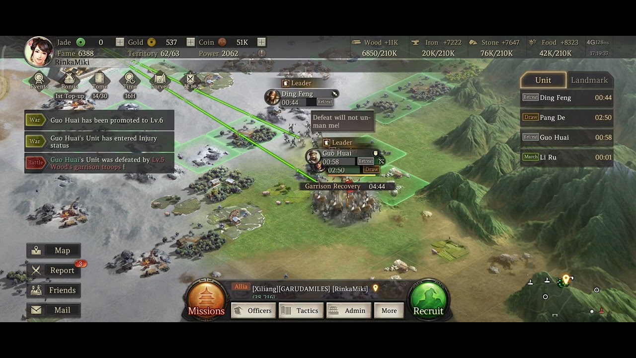 (三国志・战略版) Three Kingdom Tactic, GARUDAMILES Alliance, First Conquer Lv5 Tile. - YouTube