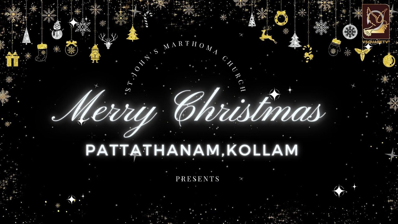 ST.JOHN'S MARTHOMA CHURCH - PATTATHANAM, KOLLAM - 2022 Christmas Carol ...
