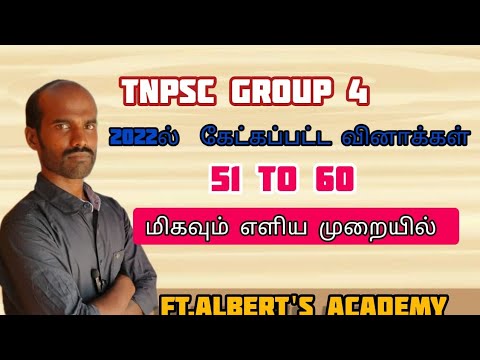 Tnpsc 2022 group 4 questions and answers - YouTube