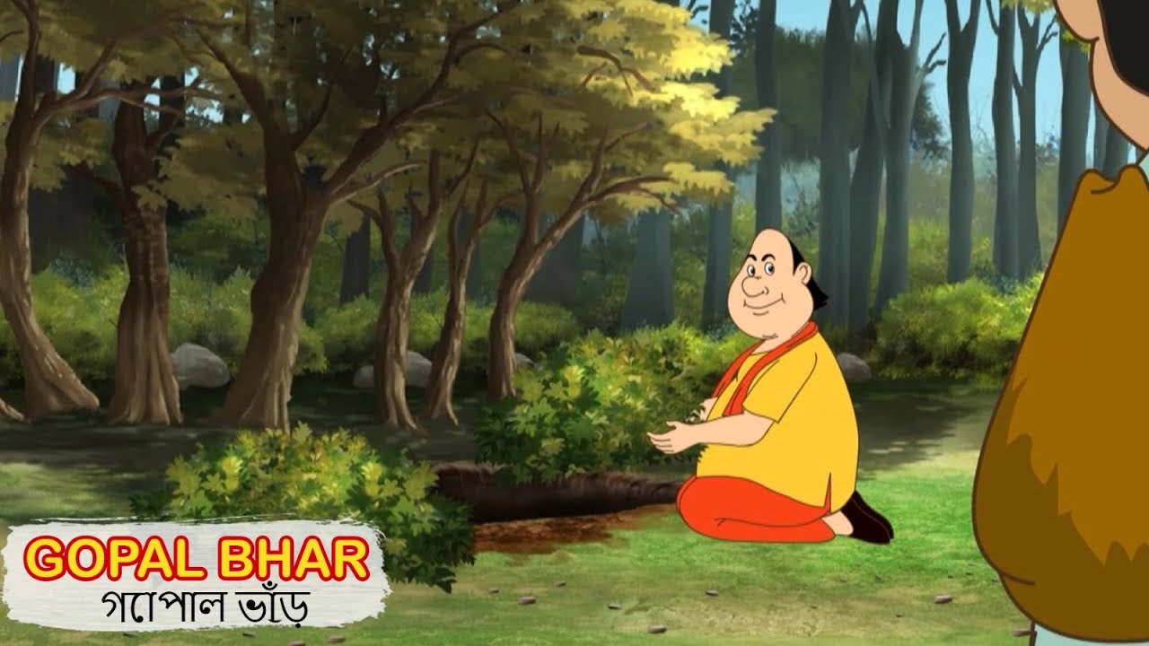 পায়ে পা দিয়ে ঝগড়া | Gopal Bhar | The Day Gopal Planted Trees ...