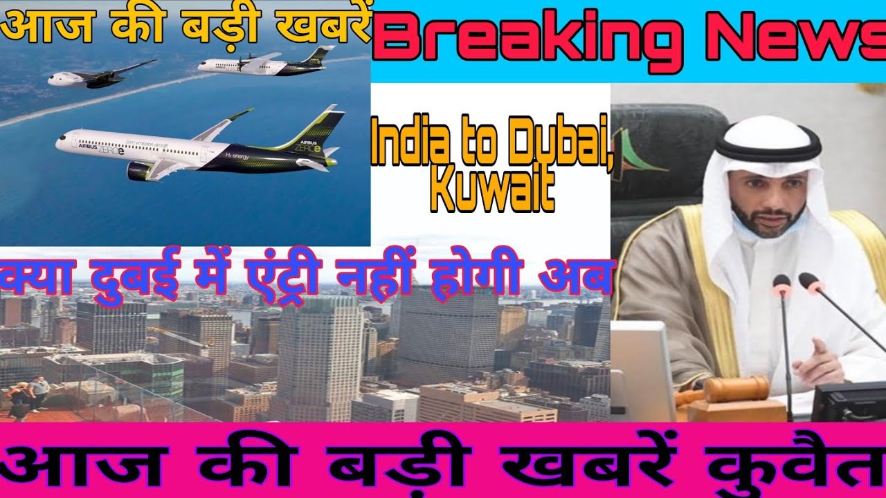 Kuwait news today, latest news Kuwait Today, big news Kuwait Today ...