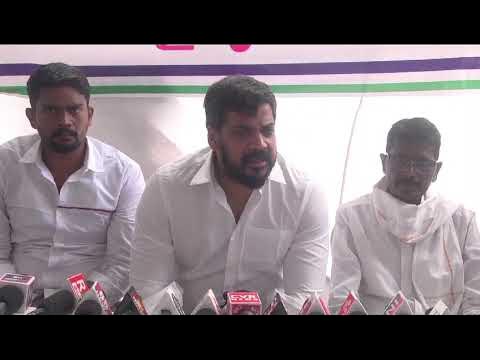 Nellore City YSRCP MLA Anil Kumar Yadav press meet on Rajanna Gunde Bharosa - YouTube