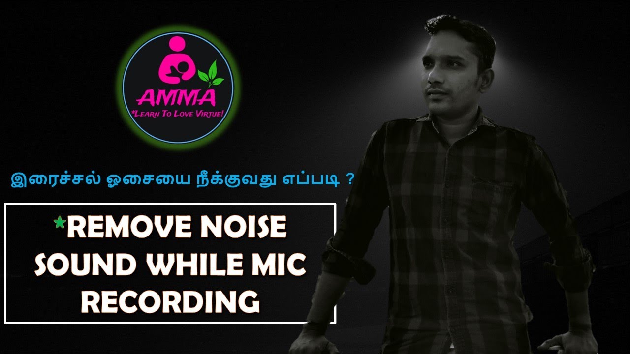 HOW TO REMOVE NOISE BACKGROUND SOUND IN MIC RECORDING - YouTube