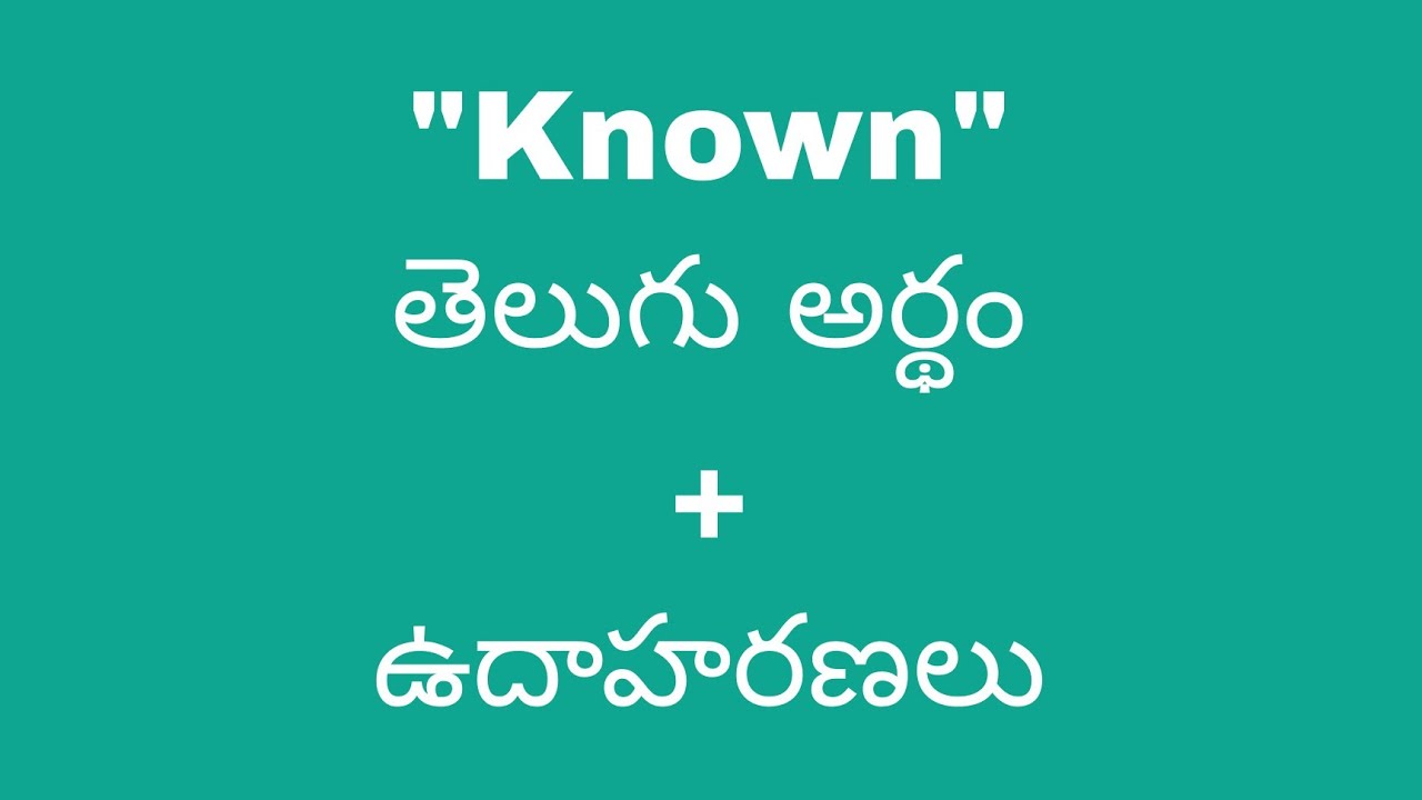 Known Meaning In Telugu With Examples Known Meaning known-meaning-in-telugu-with-examples-known-meaning