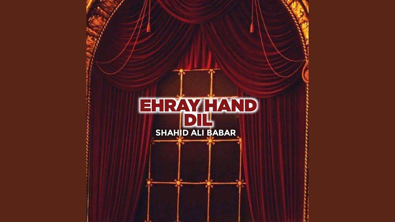 Ehray Hand Dil - YouTube