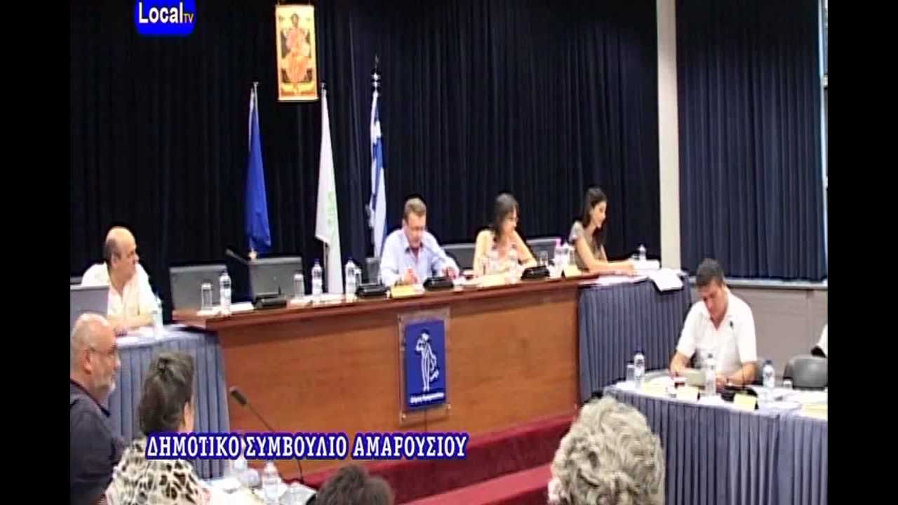 Ορισμος προεδρου συμβουλιου επιθεωρησης - YouTube