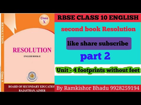 Class 10 rbse english book resolution unit 4 - YouTube