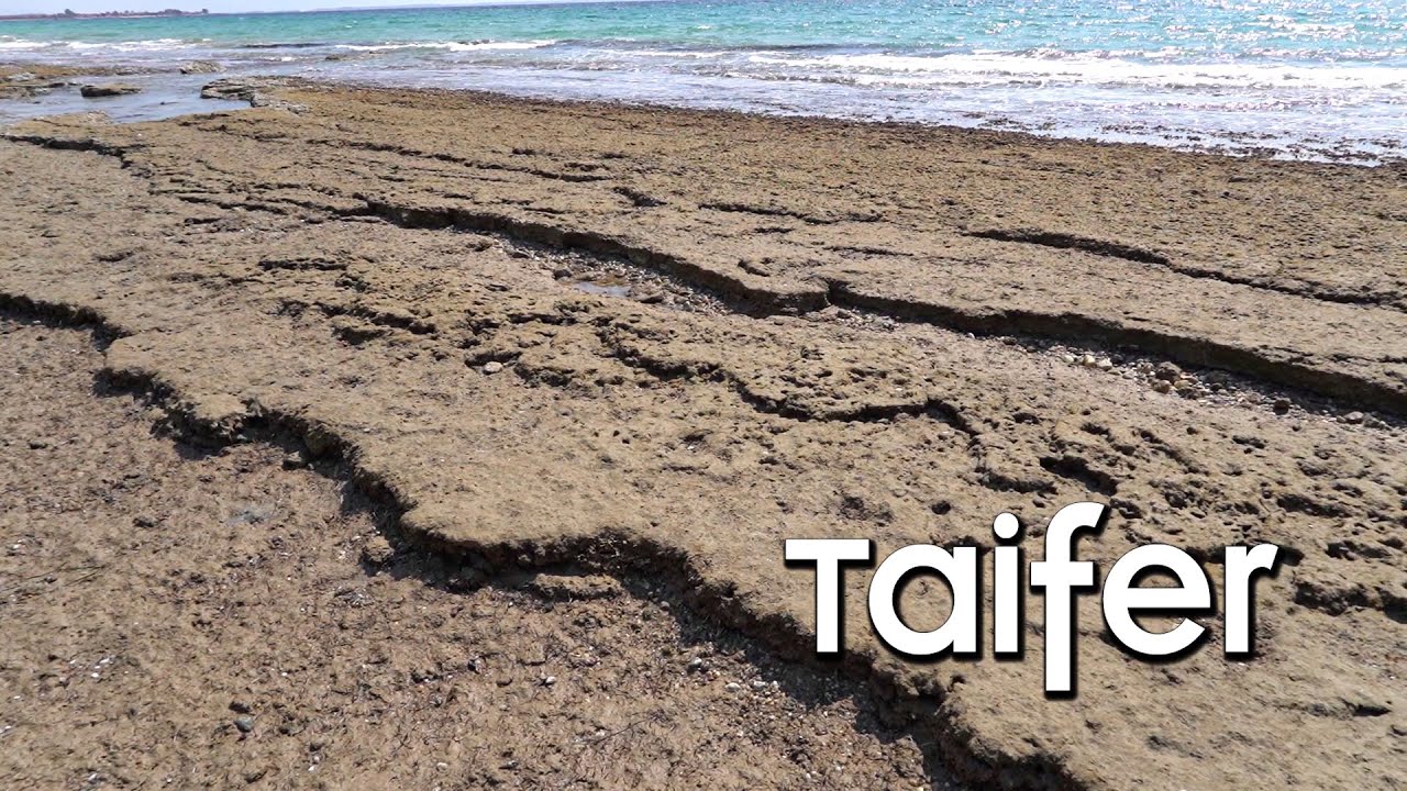 Εξαφανίστηκε η θάλασσα στη Χαλκιδική - Extreme low tide phenomenon in ...