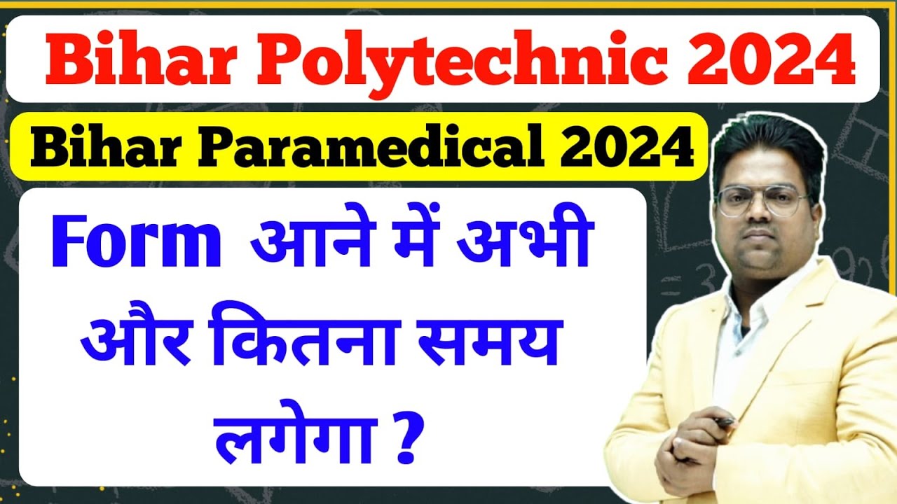 bihar paramedical 2024 / bihar paramedical form 2024 /bihar polytechnic ...
