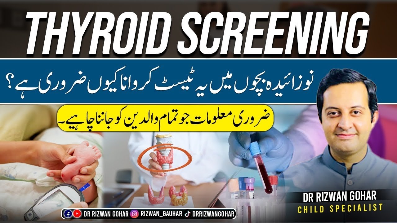 "Newborn Thyroid Screening: Essential Info Every Parent Should Know ...