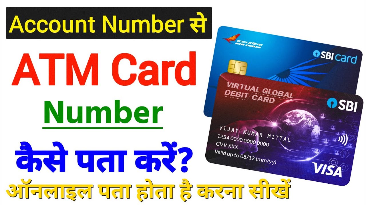 Account Number Se ATM Card Number Kaise Pata Kare | How To Find ATM ...