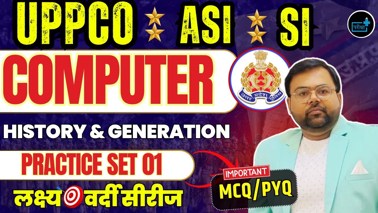UPASI, SI ,Computer Operator Computer Practice Class , Computer class for computer operator & si ...