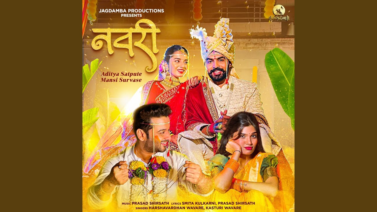 Navri - YouTube