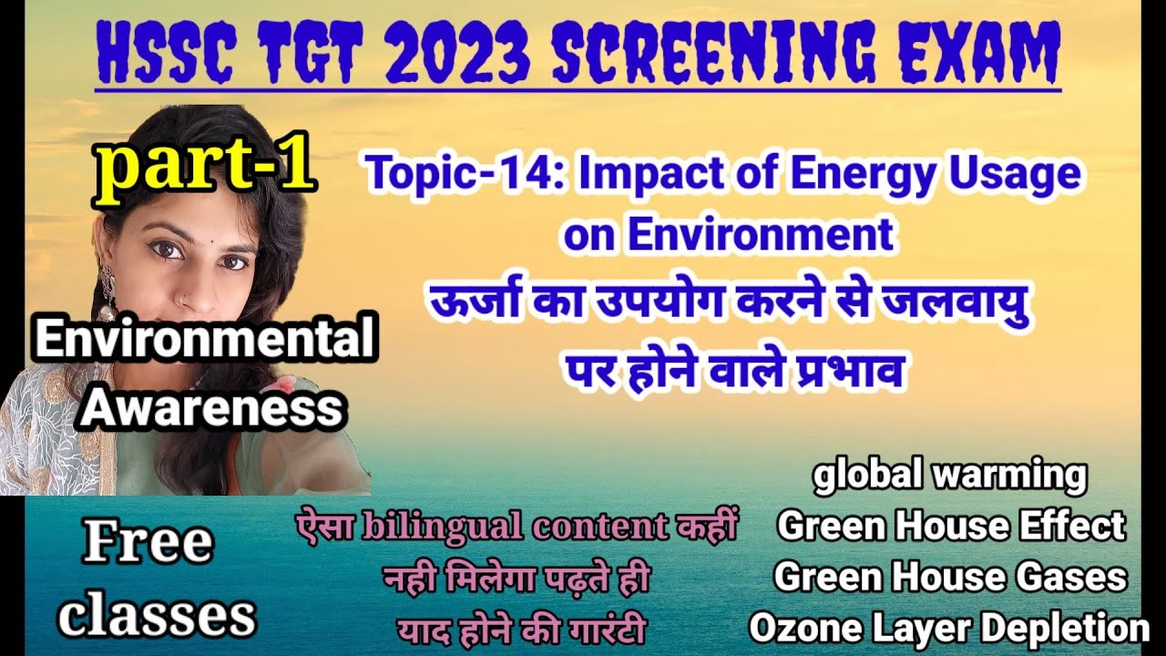 Global Warming/Green House Effect/ Ozone Layer Depletion | Impact of ...
