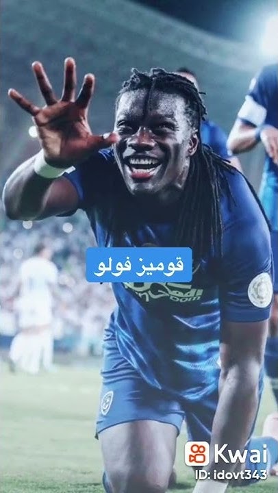 قوميز💙💙الاسد Youtube