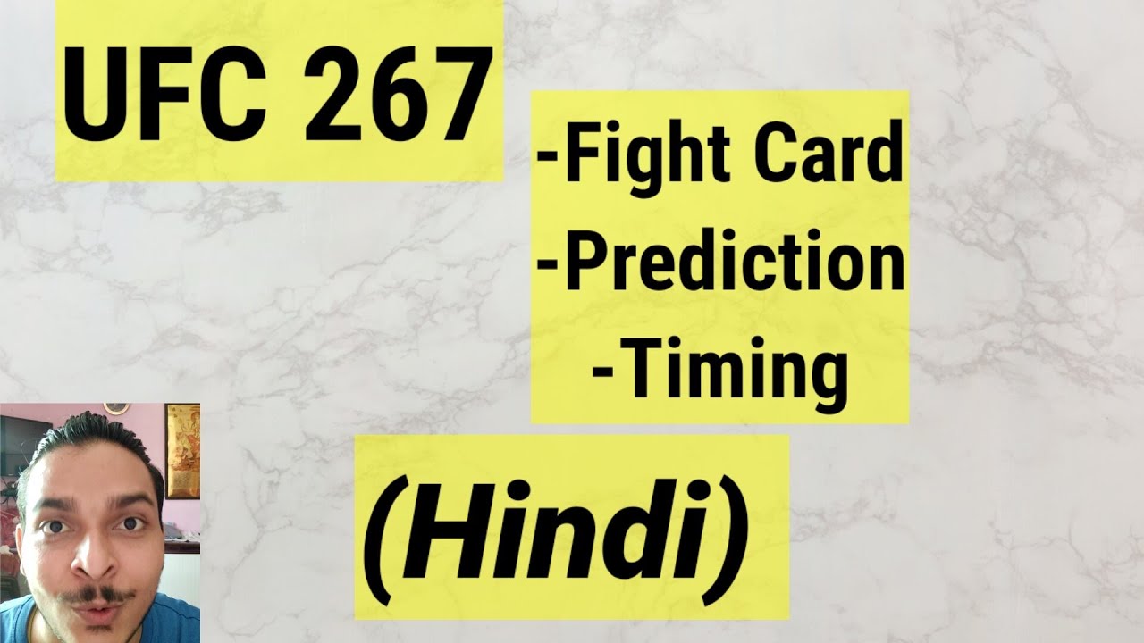 UFC 267 fight card | prediction | timing | mma khabri | mma hindi ...