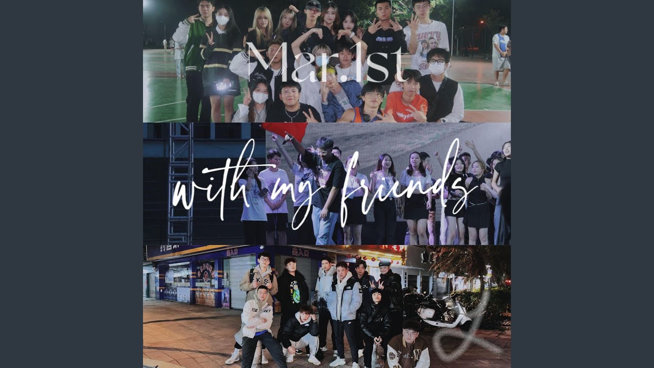 with my friends intro (with my friends intro) - YouTube