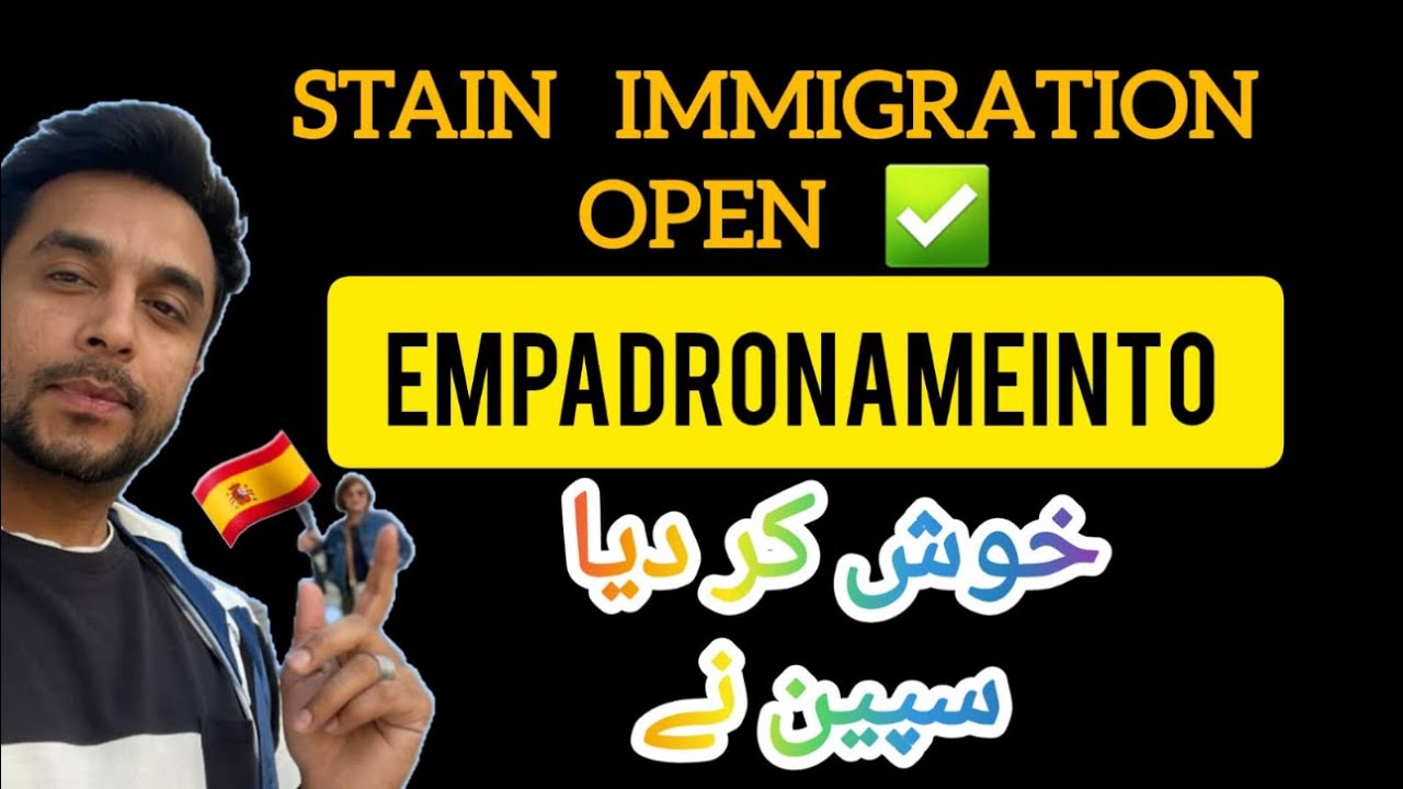 Spain immigration open | Spain immigration new rules - YouTube