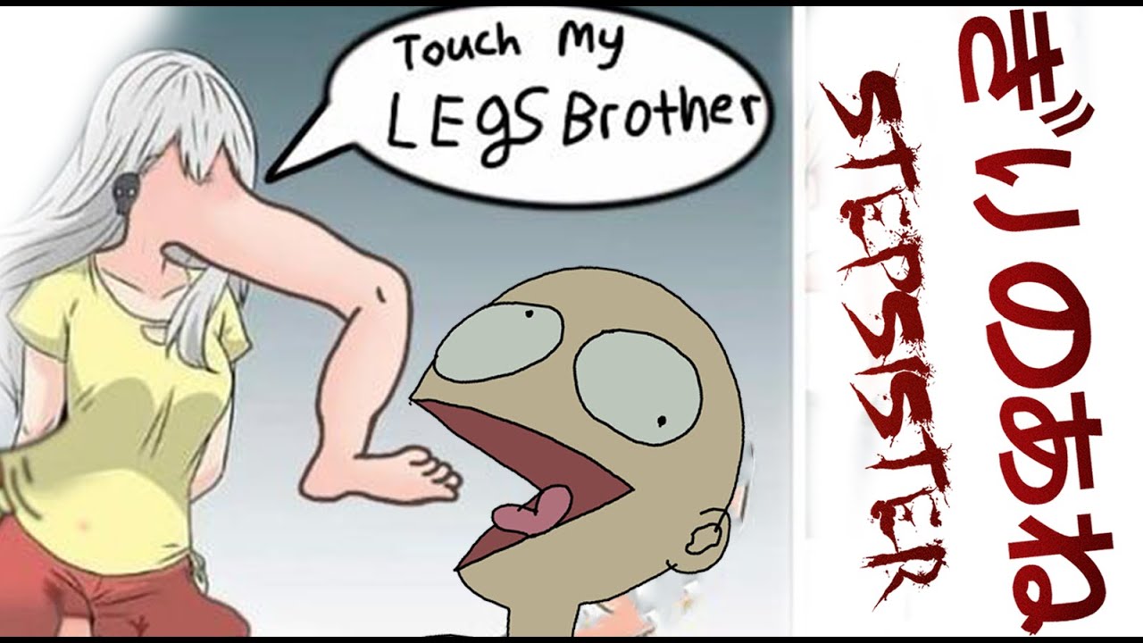 Step Sis Want Me To Touch Her Feet Youtube