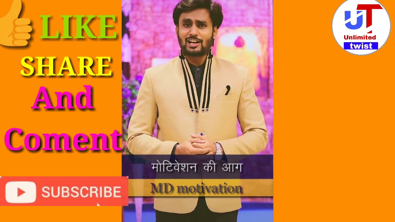 Good Motivational Videos On Tik Tok Unlimited Twist YouTube good-motivational-videos-on-tik-tok-unlimited-twist-youtube