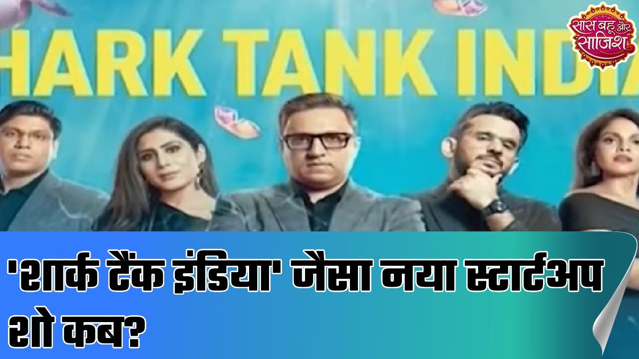 'Startup Ka Baap' to start on Colors TV soon | Hot News - YouTube
