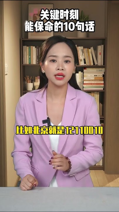 一定要记住 - YouTube