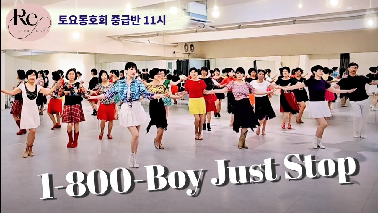 1-800-Boy Just Stop Line Dance || Intermediate || Re Line Dance 토요동호회 ...