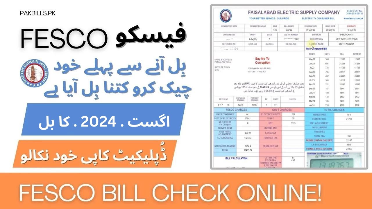 How to Check FESCO Bill Online Paid or Not Duplicate Copy | PakBills PK ...