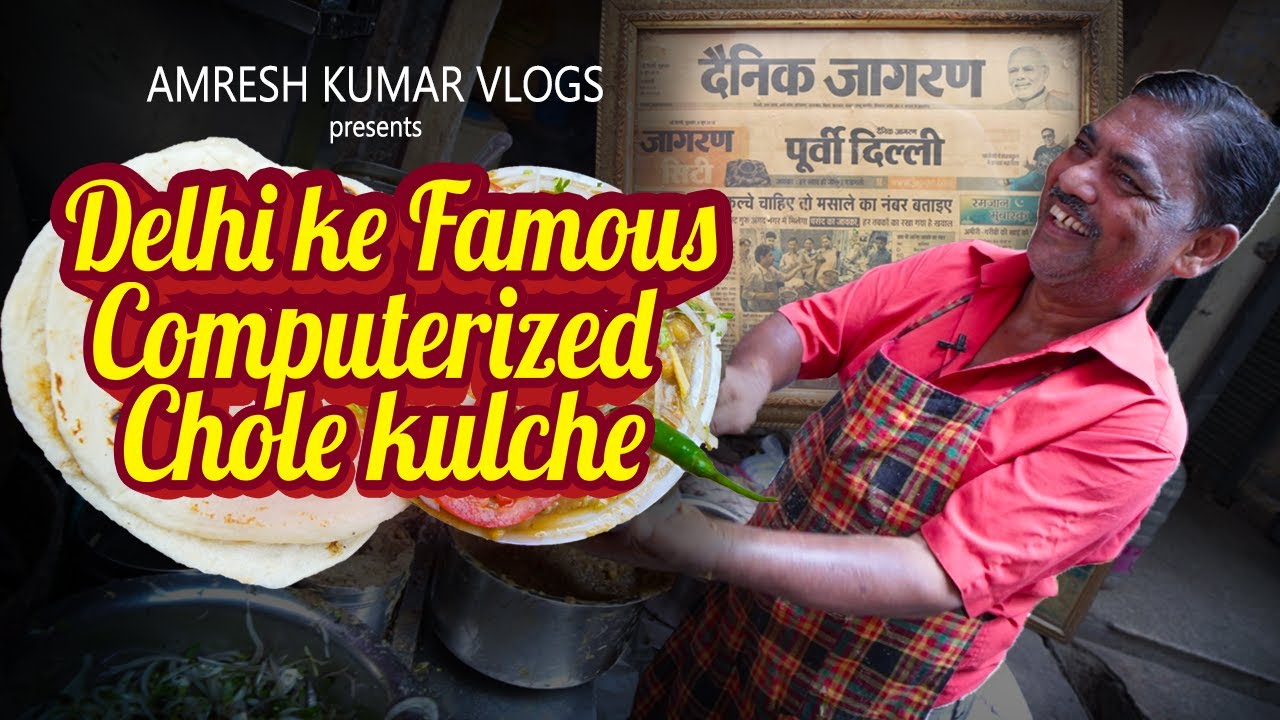 Computerized Chole Kulche Laxmi Nagar | Delhi Street Food Chole Kulche ...